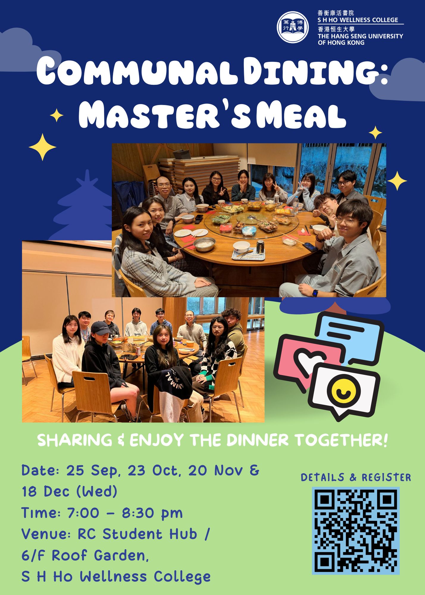 Communal Dining: Master's Meal (Sem 1) | S H Ho Wellness College