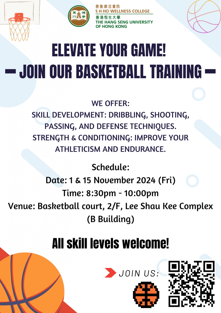 Join Us for Basketball Training! (1 & 15 November 2024) | S H Ho ...