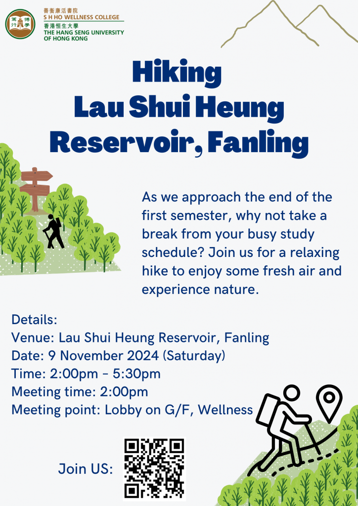 Hiking - Lau Shui Heung Reservoir, Fanling | S H Ho Wellness College